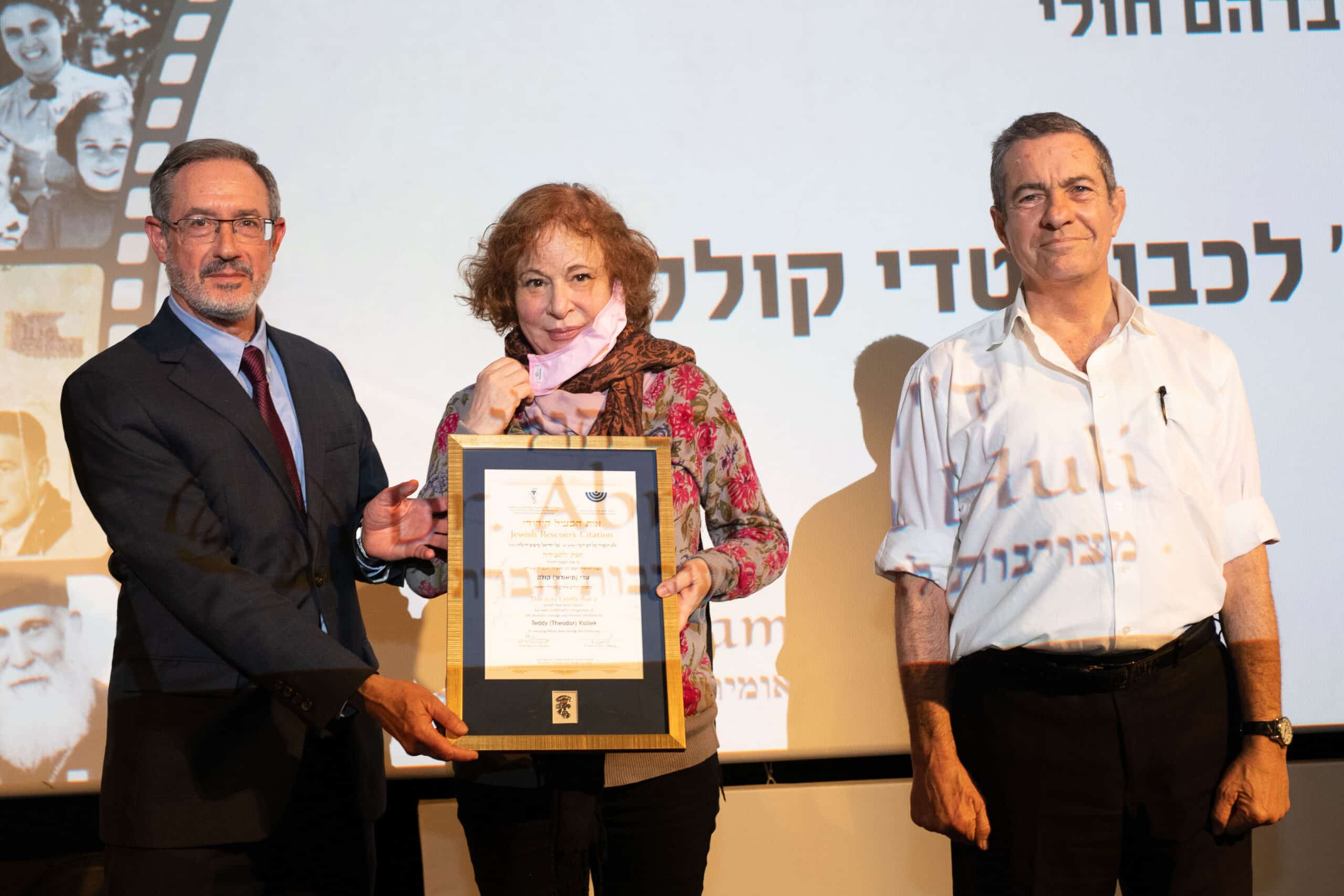 Center Stage - B’nai B’rith International